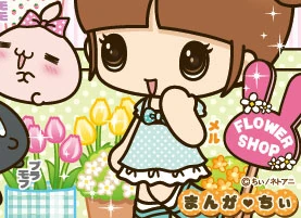 Meru | The Tiny Alien Mofu Mofu Wiki | Fandom