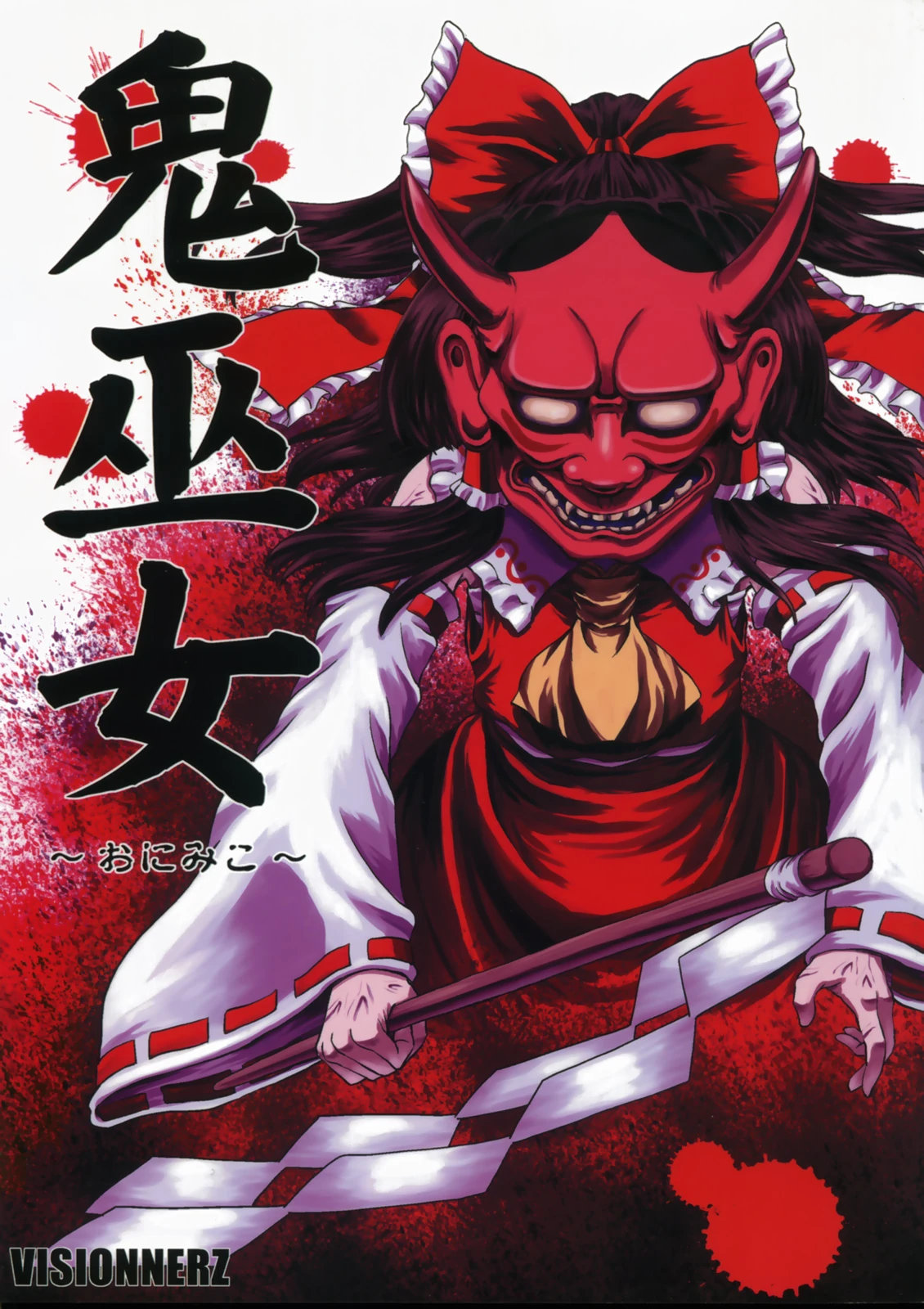 Oni Miko | The Touhou Traumas Library Wiki | Fandom