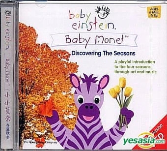 Baby Monet Vhs