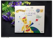 Baby Galileo/Videography | The True Baby Einstein Wiki | Fandom