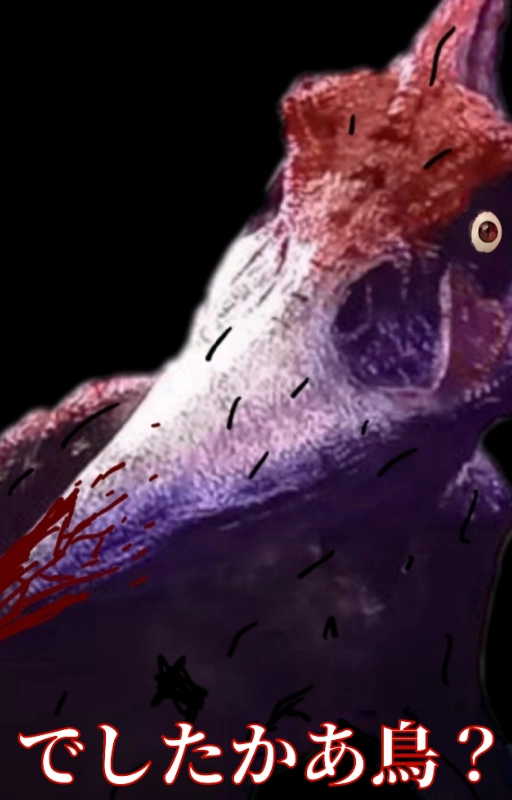 Was it a Bird? | The Tyranny of Shin Godzilla Wiki | Fandom