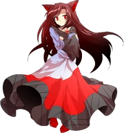 Kagerou Imaizumi | The Ultimate Crossover Wiki | Fandom