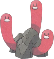 Wugtrio | The Ultimate Crossover Wiki | Fandom