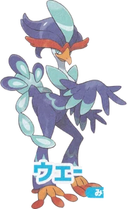 Quaquaval | The Ultimate Crossover Wiki | Fandom