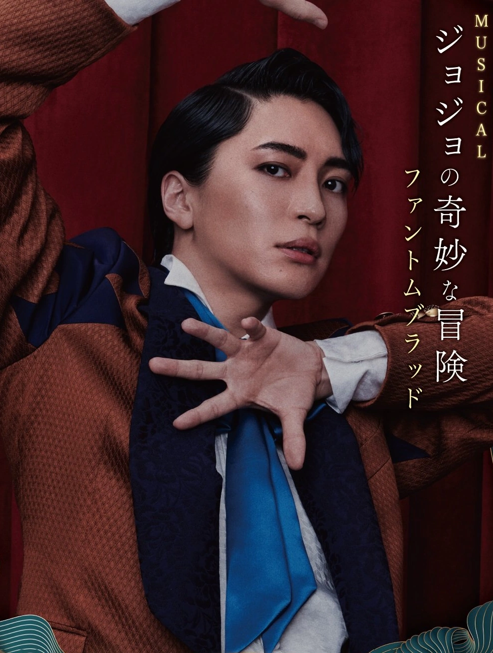 Jonathan Joestar (Phantom Blood Musical) | The Ultimate Good Wiki | Fandom