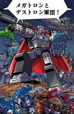 Transformers (Japanese Generation One Continuity) | The Ultimate Good ...