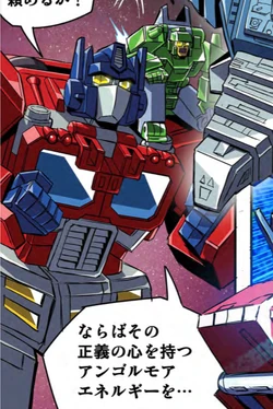 Transformers (Japanese Generation One Continuity) | The Ultimate Good ...