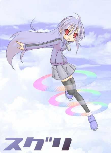 Suguri | The Ultimate Good Wiki | Fandom