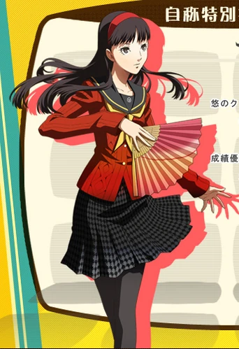 Yukiko Amagi | The ultimate universe Wiki | Fandom