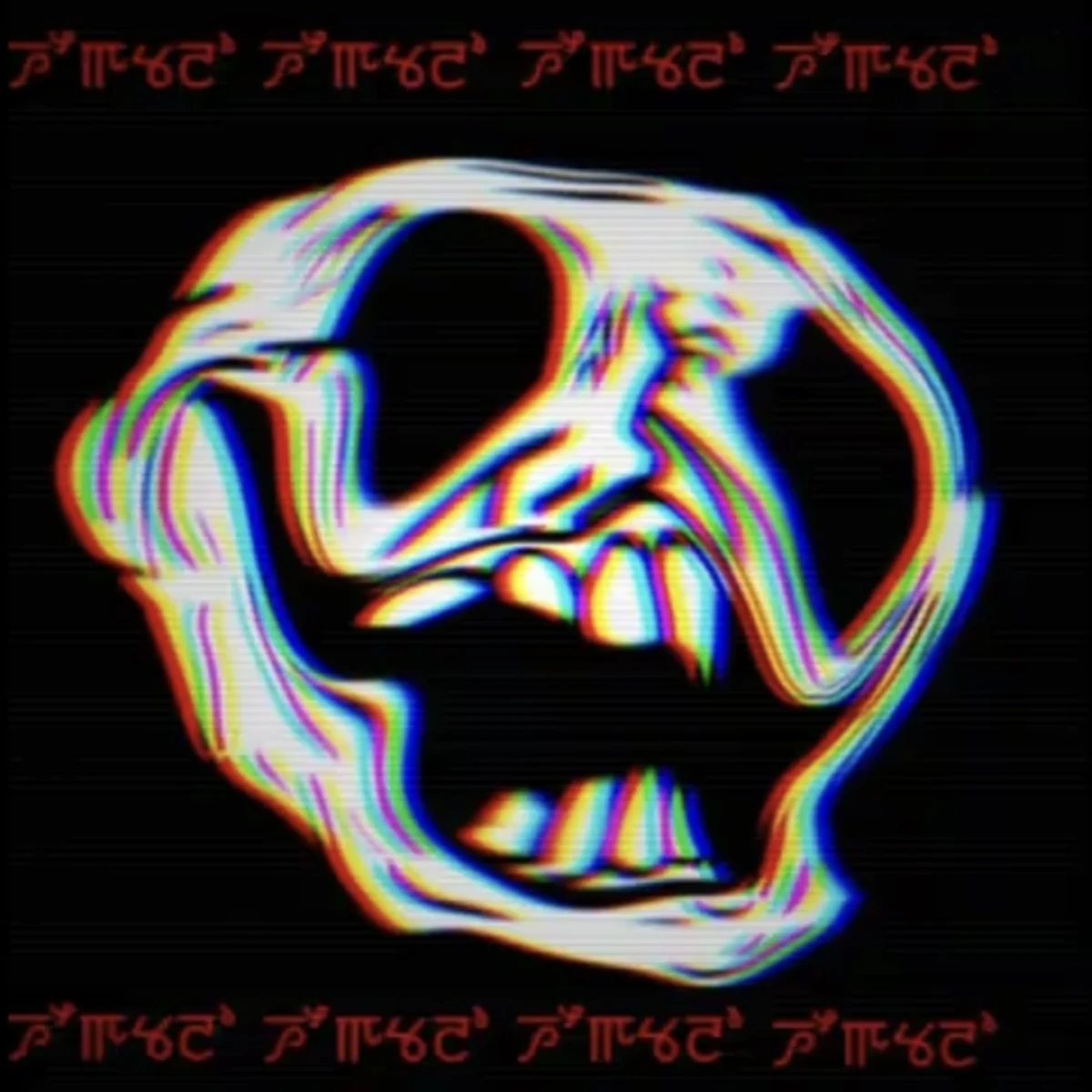 Phase 252 (Verstörend Studios) | The Uncanny Incredible Wiki | Fandom