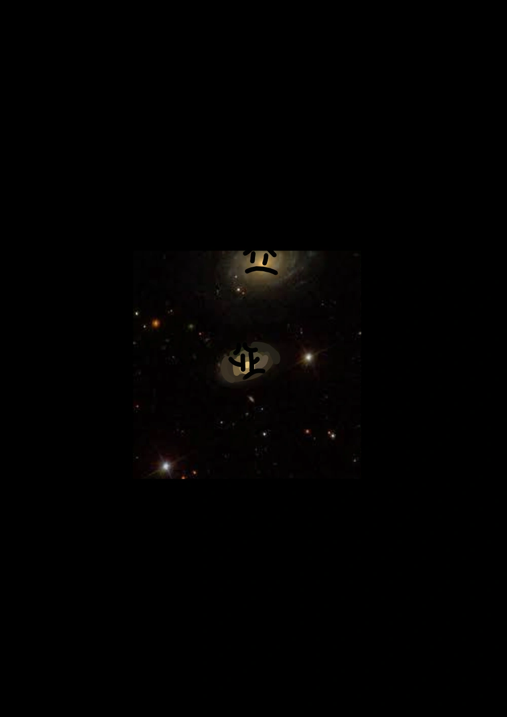 NGC 1 | The Universe of The Universe Wiki | Fandom