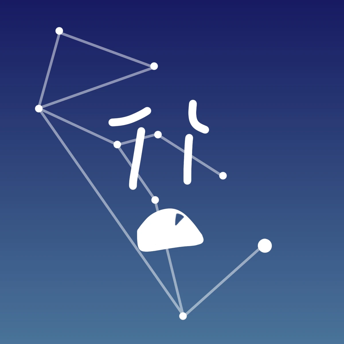 Lupus | The Universe of The Universe Wiki | Fandom