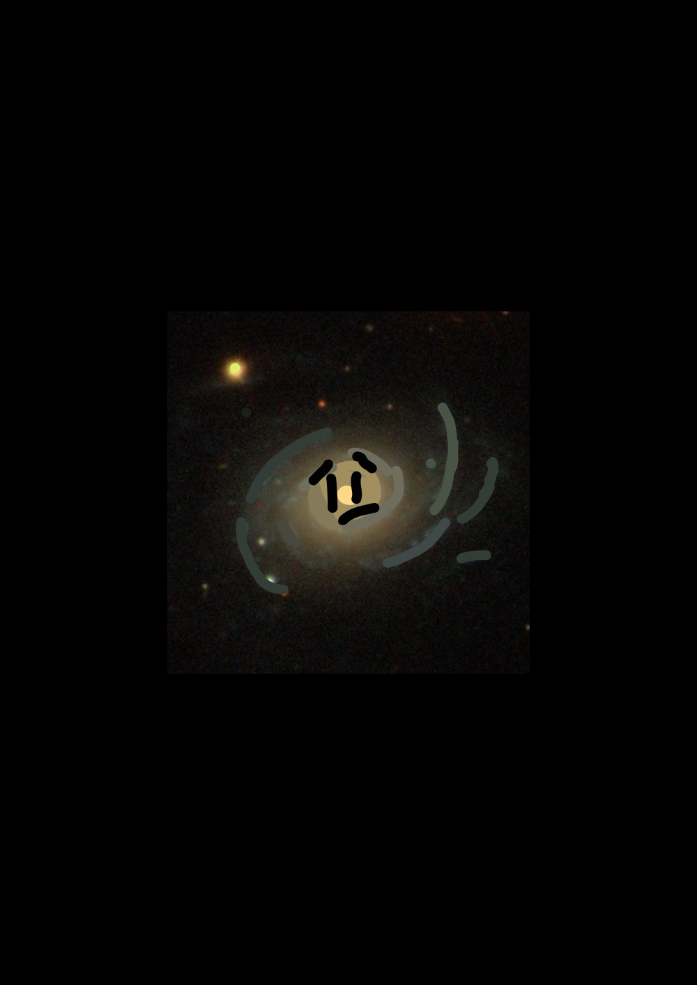 NGC 1 | The Universe of The Universe Wiki | Fandom