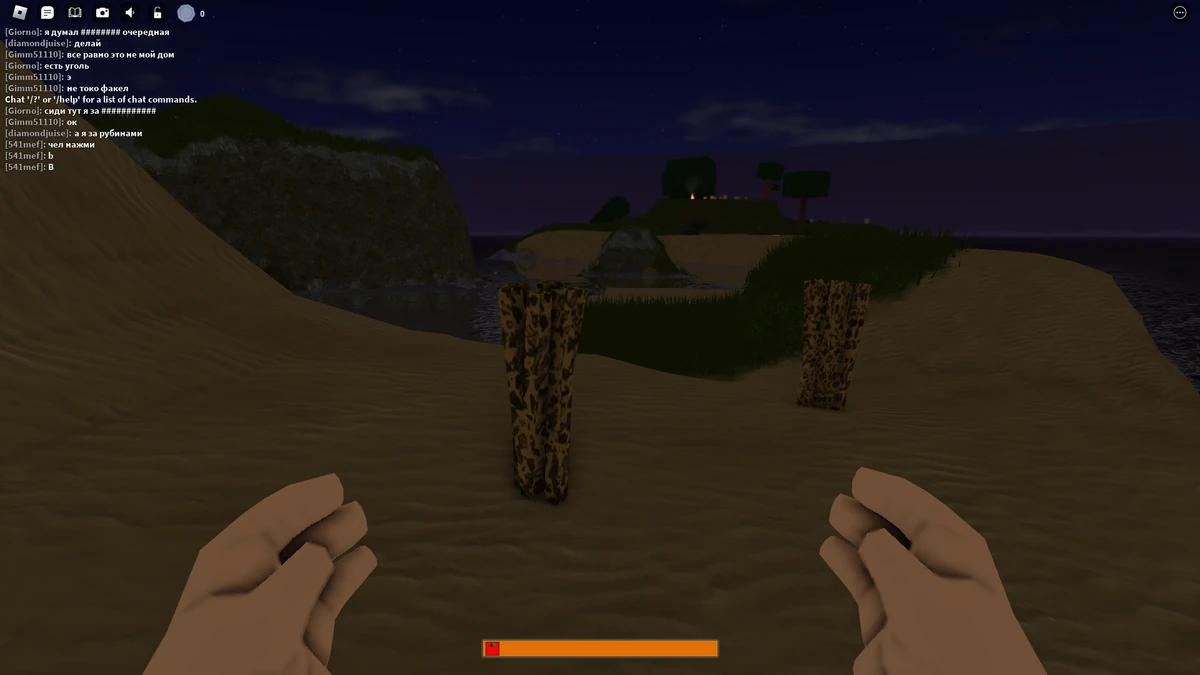 Fiber | The Unoffical Handyman Survival Roblox Guide Wiki | Fandom