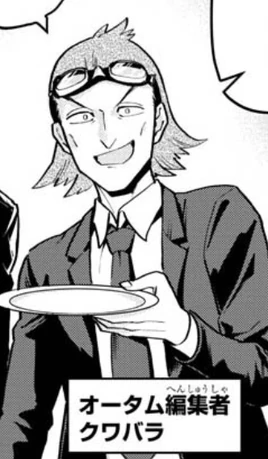 Kuwabara | The Vampire Dies in No Time Wiki | Fandom