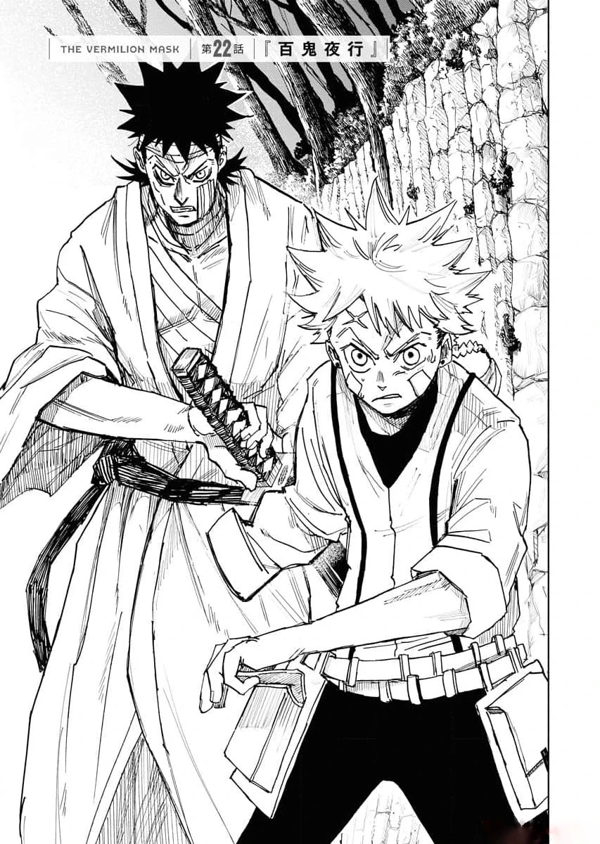 The Night Parade of One Hundred Demons | The Vermilion Mask Wiki | Fandom