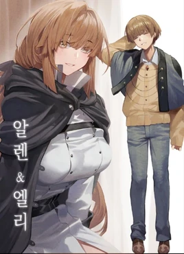 Allen | The Villain Wants To Live Wiki | Fandom