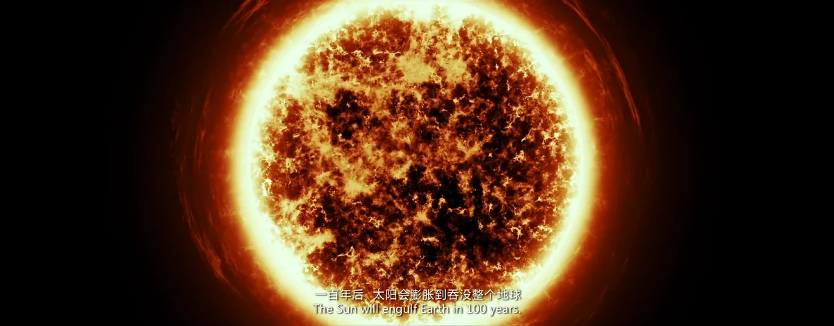 Helium flash | - THE WANDERING EARTH - Wiki | Fandom