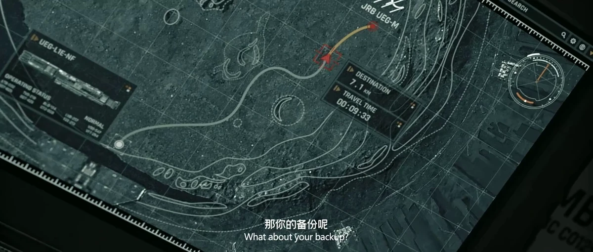 Lunar Engine 01 | - THE WANDERING EARTH - Wiki | Fandom