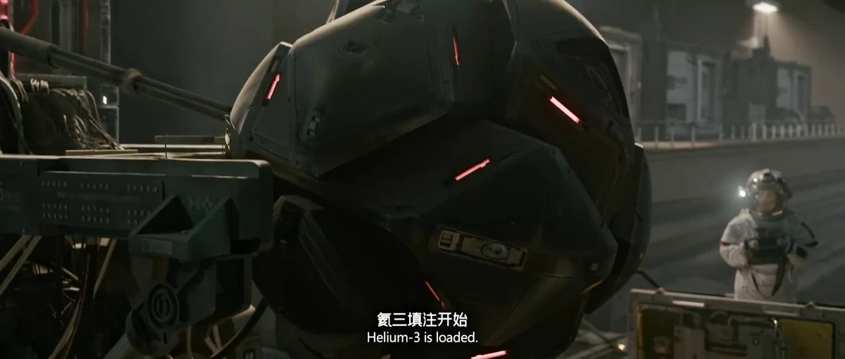 Lighter Core | - THE WANDERING EARTH - Wiki | Fandom