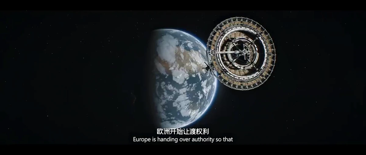 Navigation Platform | - THE WANDERING EARTH - Wiki | Fandom