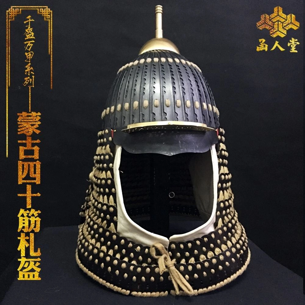 Yuan Helmet | The War of the Sword Wiki | Fandom