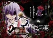 Ellen | The Witch's House Wiki | Fandom