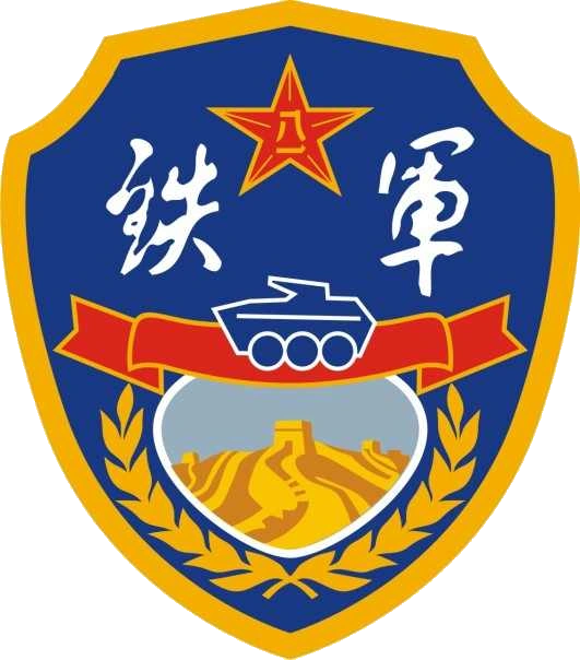 127th Division (PLA) | The Wolfenstein Fanon Wiki | Fandom
