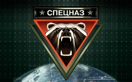 Spetsnaz Guard Brigades | The Wolfenstein Fanon Wiki | Fandom