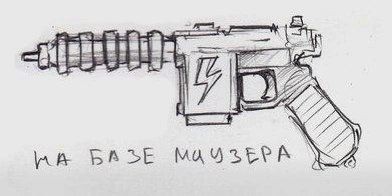 Tesla Pistol | The Wolfenstein Fanon Wiki | Fandom