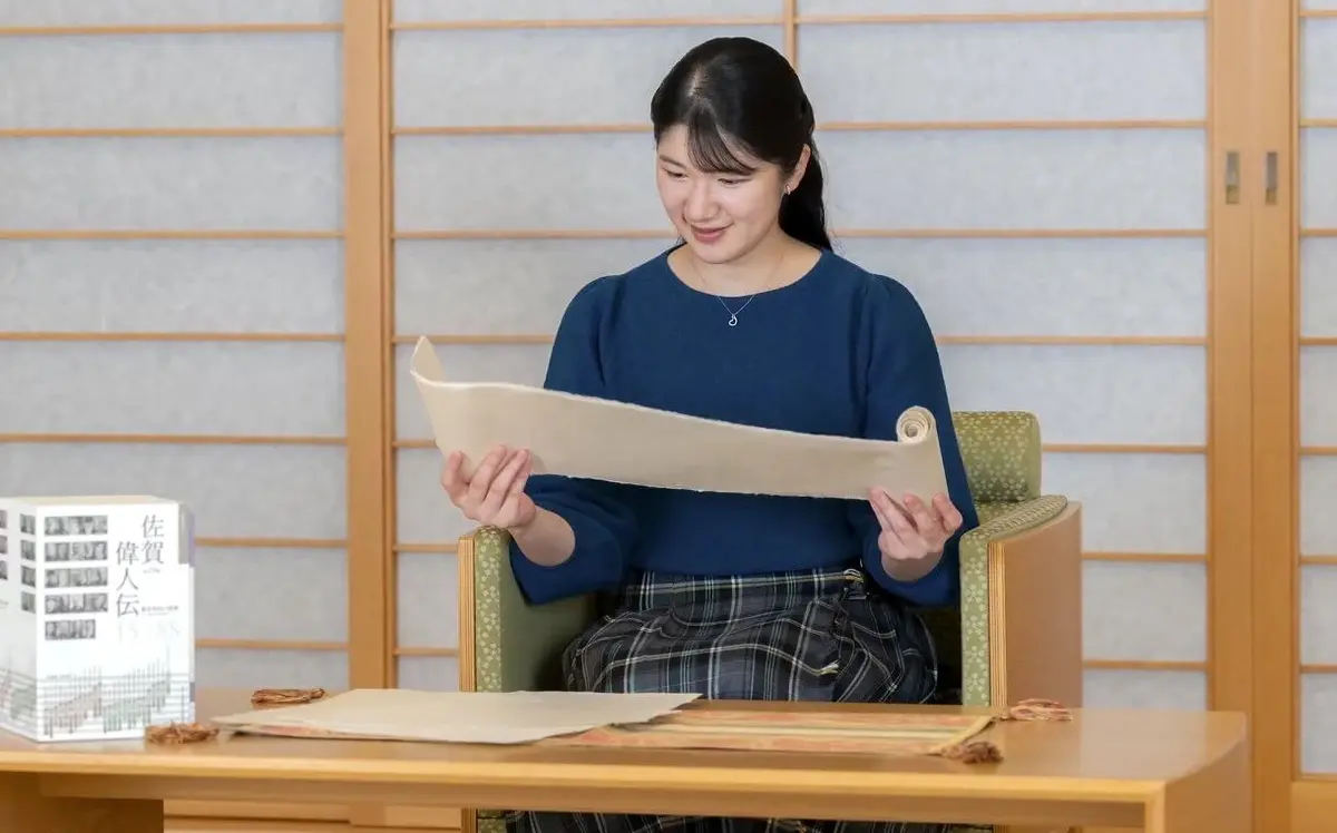 Aiko, Princess Toshi/Gallery | The World of Royalty Wiki | Fandom