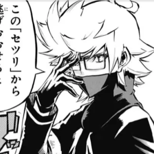 Manga Zaion 1.0 | The Yu-Gi-Oh! Twitter Universe Wiki | Fandom