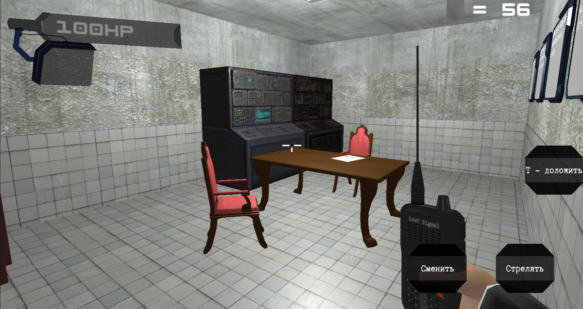 Комната управления | The Lost Signal: SCP Вики | Fandom