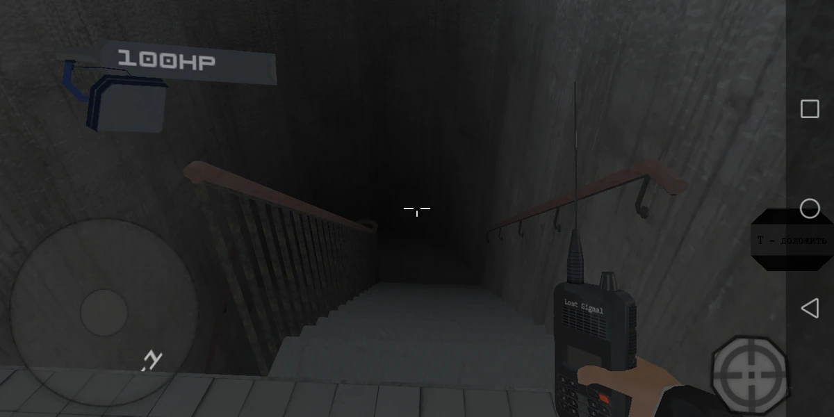 SCP-087 | The Lost Signal: SCP Вики | Fandom