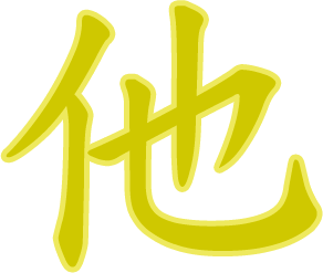 Shanyue | The Three Kingdoms Wiki | Fandom