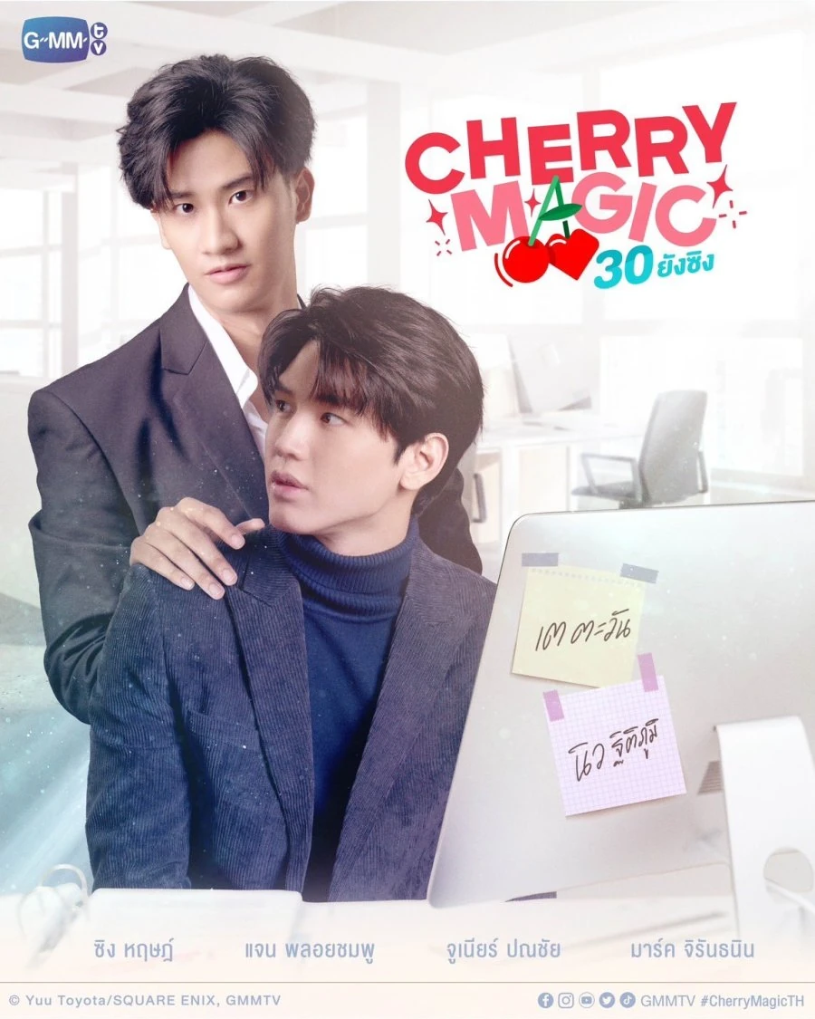 Cherry Magic (Thailand) | The BL Wiki | Fandom