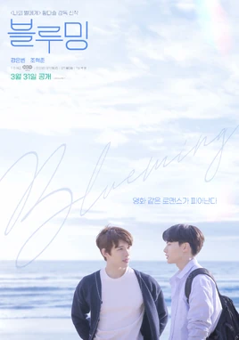 Blueming | The BL Wiki | Fandom