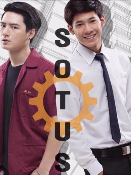 SOTUS | The BL Wiki | Fandom