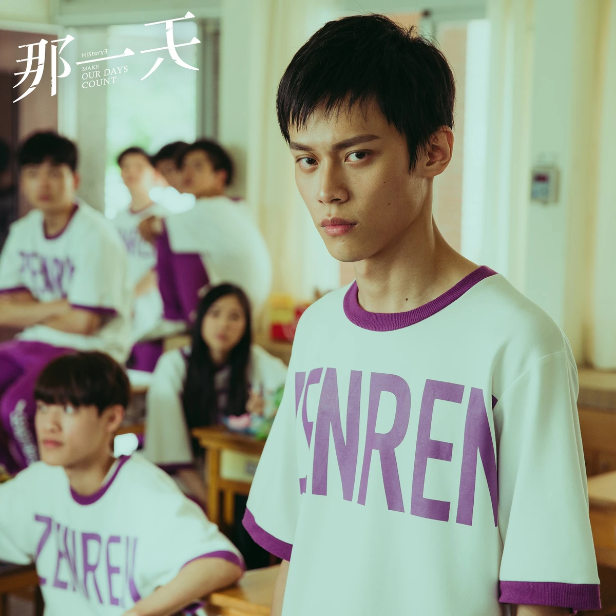 Yu Hsi-ku | The BL Wiki | Fandom