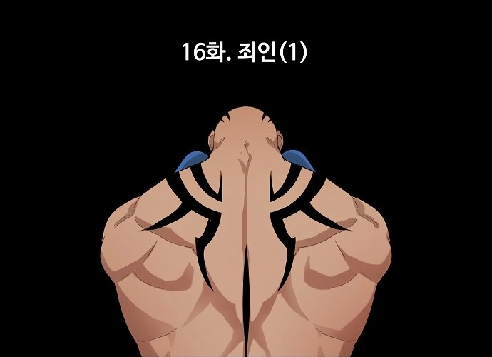 The Sinner (1) | The Boxer Wiki | Fandom