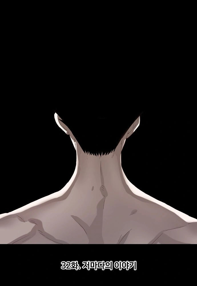 Each Story | The Boxer Wiki | Fandom