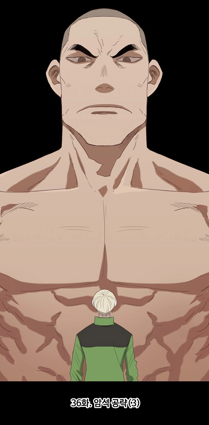 Amseok Attacks (3) | The Boxer Wiki | Fandom