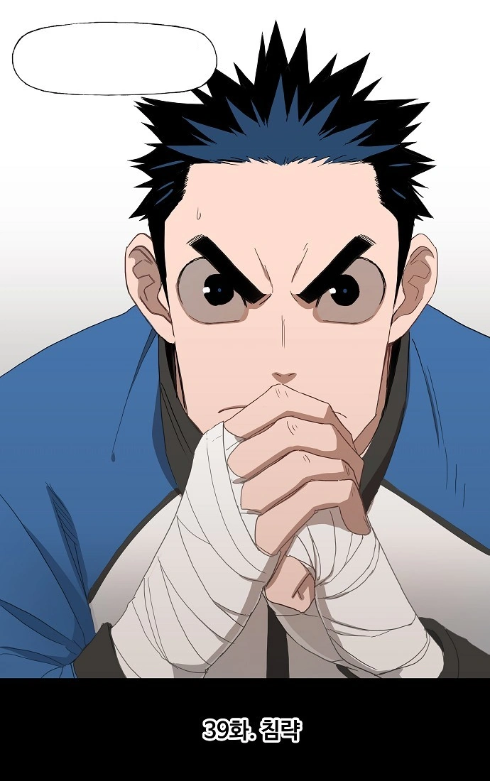 Aggression | The Boxer Wiki | Fandom