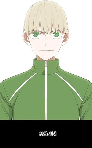 Injae | The Boxer Wiki | Fandom