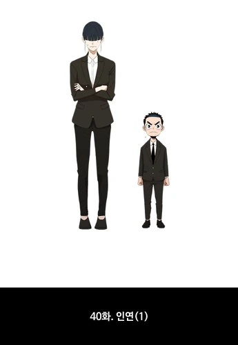 Fate (1) | The Boxer Wiki | Fandom