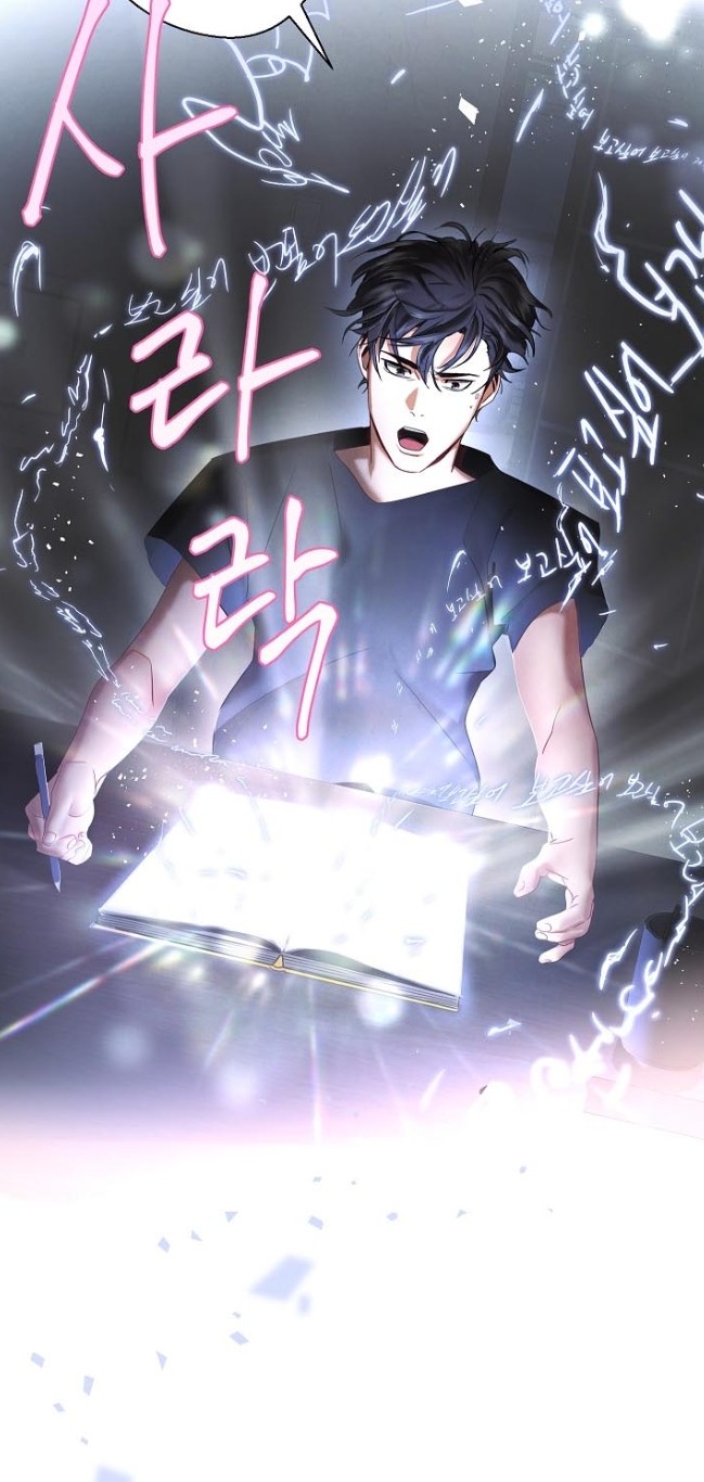 Chapter 1 | The Live Wiki | Fandom