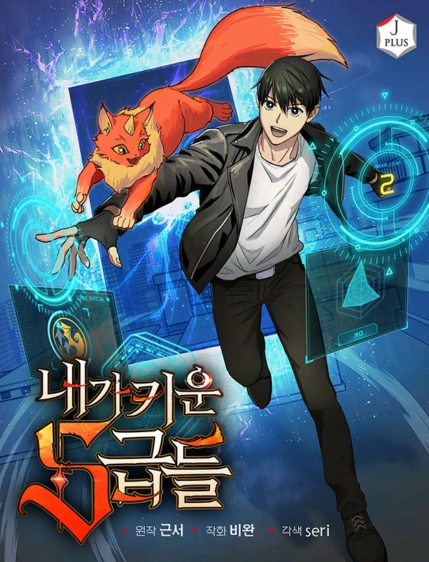 Han parents | The S-Ranks That I Raised Wiki | Fandom