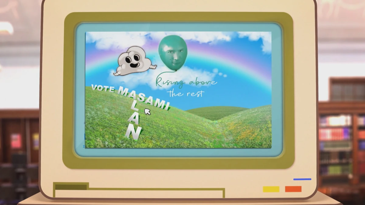 De Wondere Wereld Van Gumball Masami