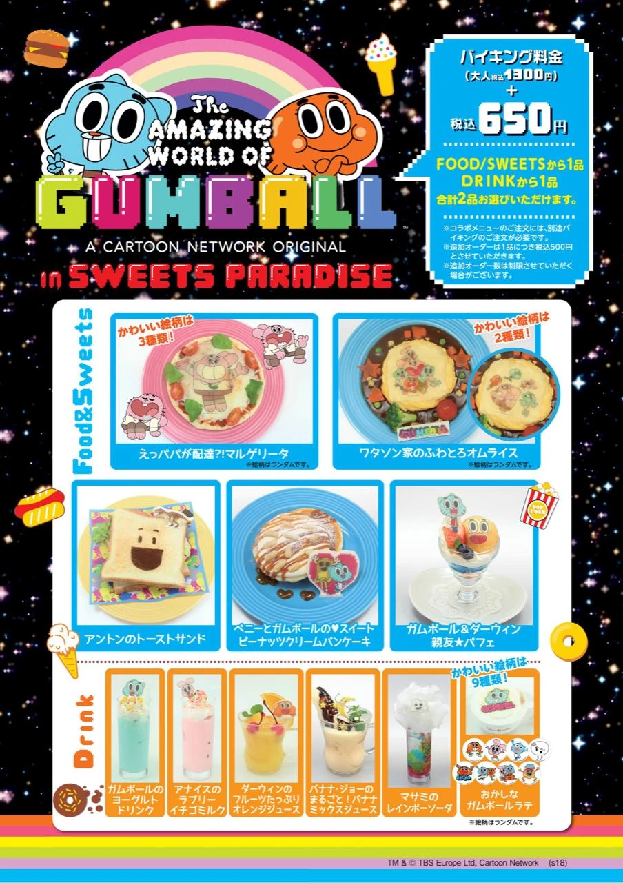 The Amazing World of Gumball in Sweets Paradise | The Amazing World of ...