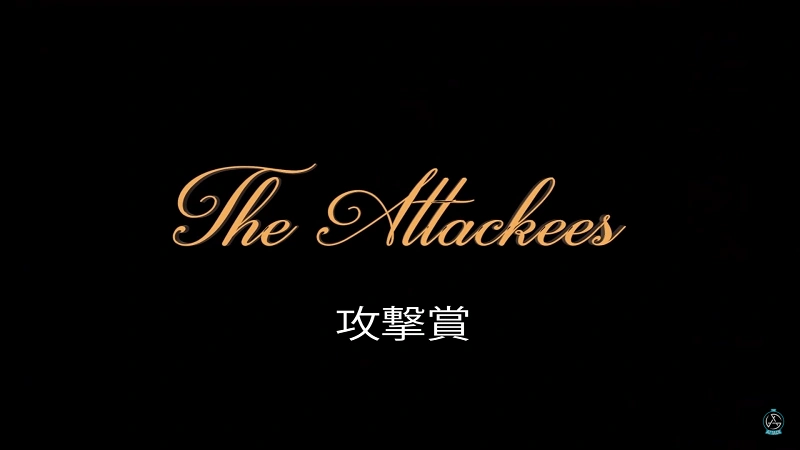 Attack Episode 47 The Attack Wiki Fandom